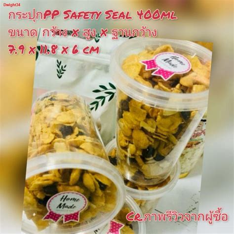 จัดส่งทันทีกระปุกใส่ขนม ใส่อาหาร กล่องกลม Ppใสเซฟตี้ 1แพค 25ใบ Shopee Thailand