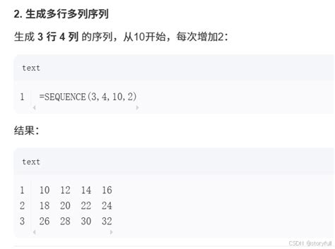Excel（实战）：index函数和match函数、index函数实战题matchindex考题 Csdn博客