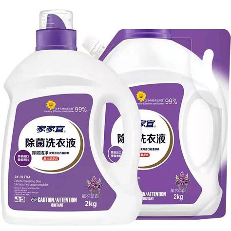 家家宜除菌洗衣液薰衣草整箱袋装瓶装手洗机洗贴身衣物深层洁净 虎窝淘