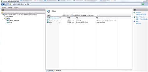 Win7搭建web服务器的步骤 Csdn博客