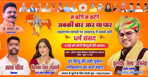 Priyanka Singh Raghuwanshi Priyanka Red Raghuvanshi • Instagram Photos And Videos