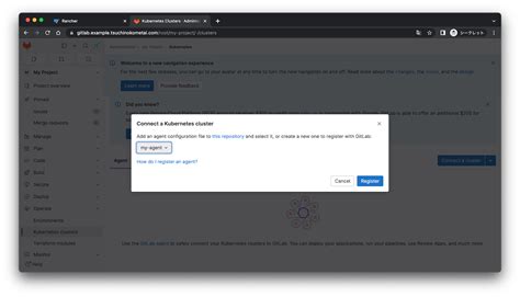 Gitlabをhelmで構築する つちのこメタル