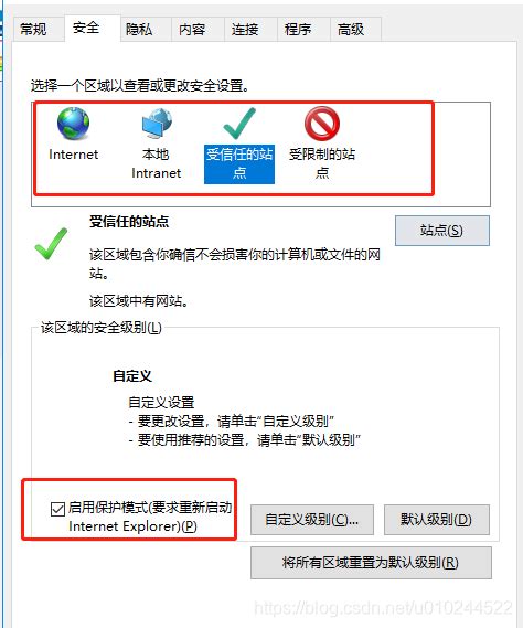 Selenium调用ie浏览器 Csdn博客