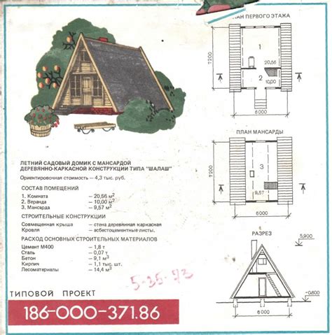 Проекты афрейм дома с чертежами 78 фото строительство и интерьер Niceart