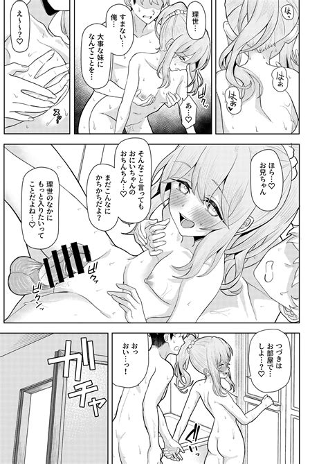 Chichi No Saikon De Doukyo Suru Koto Ni Natta Gibo No Gijou Shimai To