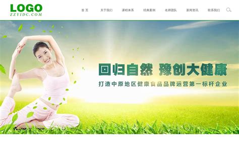 Jquery宽屏网站下拉导航菜单代码