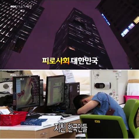 민음사 소진 증후군 번아웃 체크 리스트 아침에 눈뜰 때 첫 느낌 자신이 근사하다는