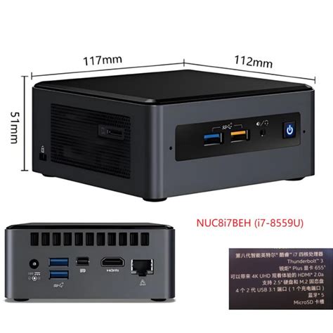 英特尔（intel）全新intel Nuc主机 I5 I7迷你办公电脑mini Pc工控主机 支持win7 16g内存 256g固态硬盘