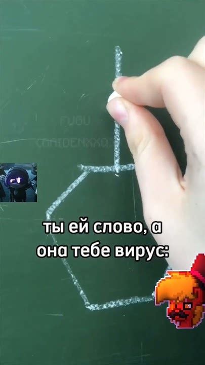 Когда сказали начертить на доске шести угольник Youtube