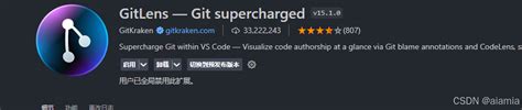 Vscode 显示代码修改历史、作者等信息vscode显示代码修改人 Csdn博客 Vscode 显示代码修改历史、作者等信息vscode显示代码修改人 Csdn博客