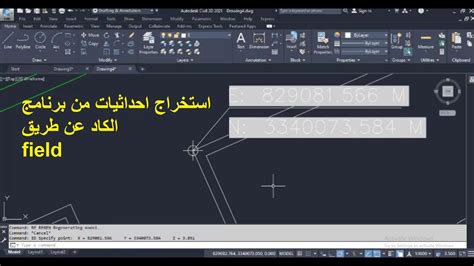 استخراج احداثيات بدون ليثب Youtube