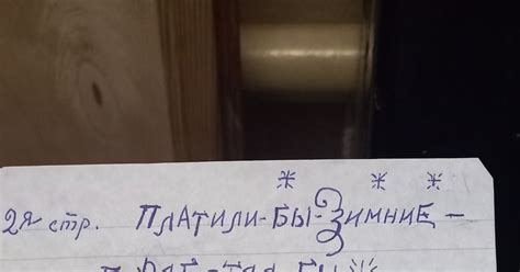 Прощальное письмо Пикабу