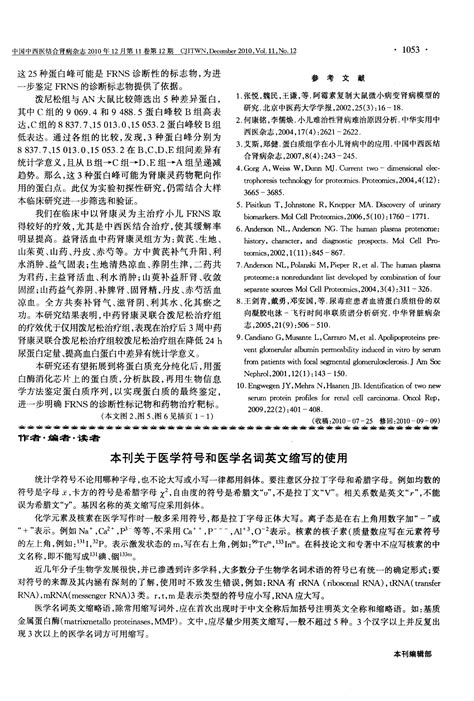 例如的英文缩写 随意云