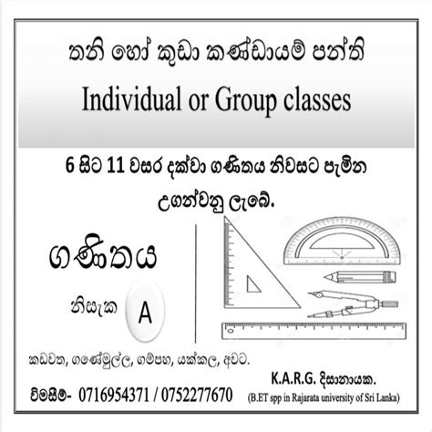 Ol Mathematics In Gampaha Gce Ol Local Ol Mathematics In Gampaha Gce Ol Local