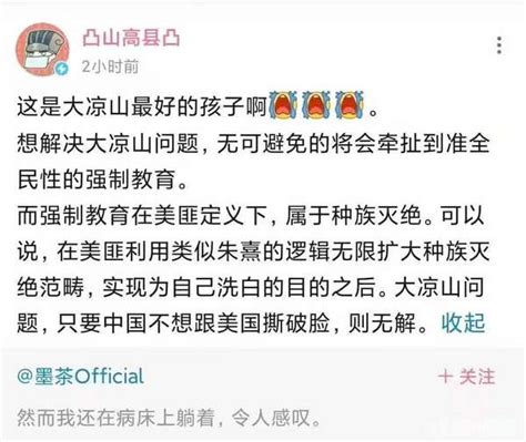 曹哲 的想法 山高县急于辩解东拉西扯愣是让巨蜥喝 知乎