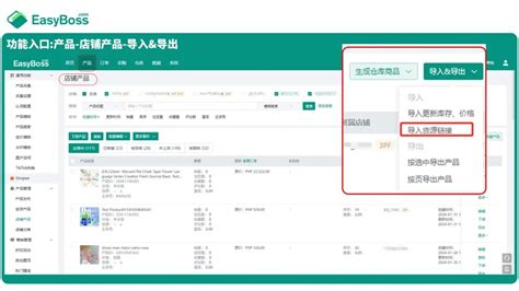 Shopee虾皮本土如何高效维护货源，便捷采购1688拼多多 Csdn博客