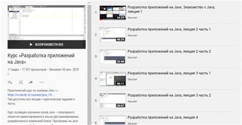 лучших курсов по Java обучению бесплатные уроки онлайн в