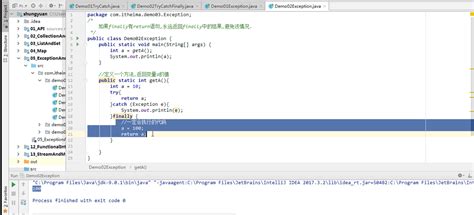 java异常异常注意事项finally有return语句如果finally有return语句 永远返回finally中的结果