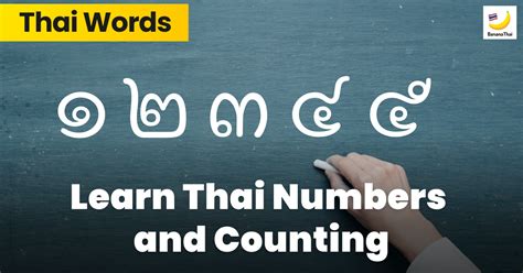 How To Count In Thai Learn Thai Numbers ตัวเลขไทย Bananathai