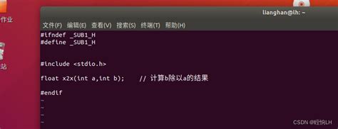 在ubuntu系统中使用gcc和makefile编写c程序 2、编写3个c语言源代码 f1 c f2 c main c 文件内容分别为以下