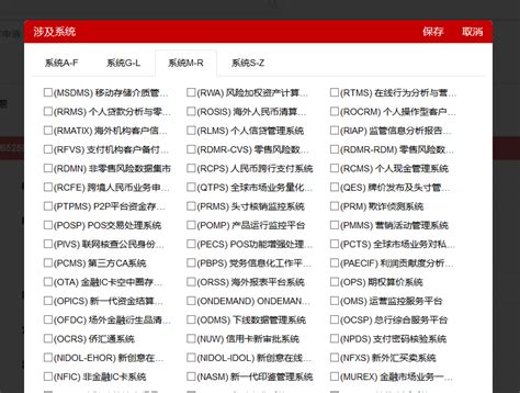 Input弹框多选，勾选input框，弹框内容顶部展示所选内容，取消勾选内容消失，点击已选内容的取消，相应的input框也会取消勾选。弹窗