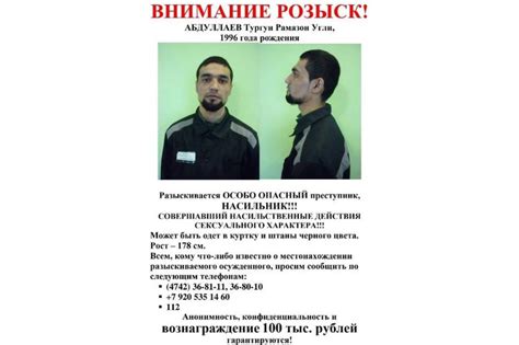 В Оренбургской области может скрываться особо опасный преступник и насильник сбежавший из