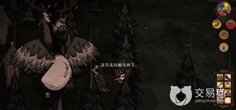 饥荒新家园麋鹿鹅怎么驯服 驯服玩法解析交易猫