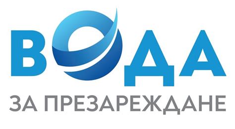 Минералната вода в Стрелча засилва обменните процеси понижава кръвната захар и холестерола 24