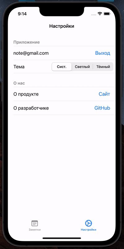 github aspirini1 notesapp notes app stack uikit xib mvp builder