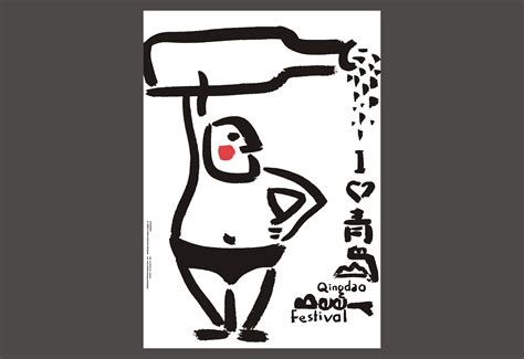 If Design Red Face And Red Nose