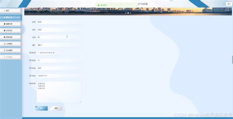 2025年计算机毕业设计springboot 居家养老服务系统的设计与实现 Csdn博客