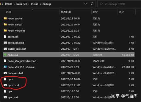 解决npm WARN config global global local are deprecated Use location global instead 知乎