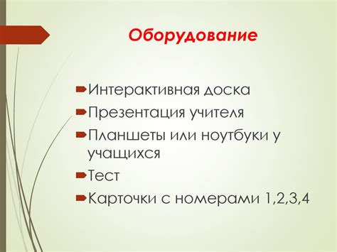 Четырёхугольники Урок геометрии презентация онлайн