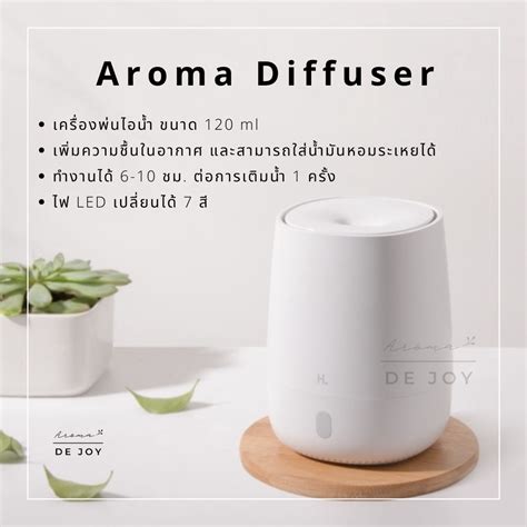 เครื่องพ่นไอน้ำอโรม่า เครื่องพ่นไอน้ำ สามารถใส่น้ำมันหอมระเหยได้ Hl Humidifier Aroma