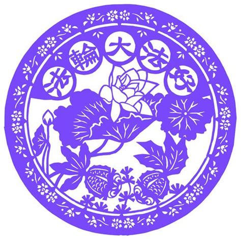 庆祝513剪纸法轮大法好 明真相得福报 明慧网
