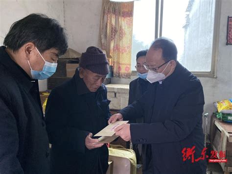 衡东县人民政府