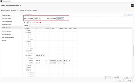 ZYNQ AXI Uartlite串口回环 一 基于Vivado 和Vitis 知乎