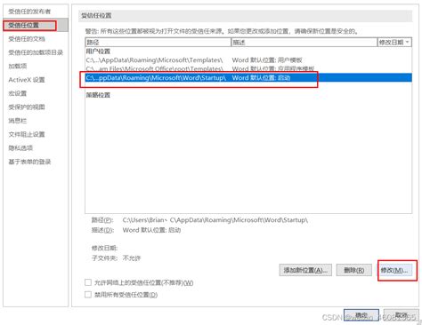 将mathtype嵌入到word中mathtype嵌入word Csdn博客