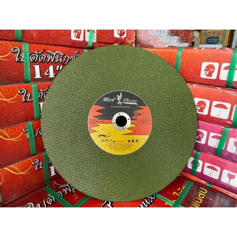 ใบตัดเหล็ก ใบตัดสแตนเลส 14 นิ้ว 16 นิ้ว Phoenix ฟินิกซ์ ใบละ Shopee Thailand