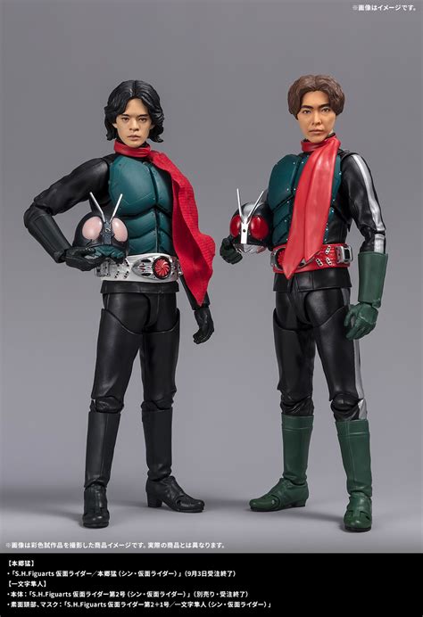 ふたりでショッカーと戦おうS H Figuarts 仮面ライダー第2 1号一文字隼人シン仮面ライダーシリーズアイテムご紹介