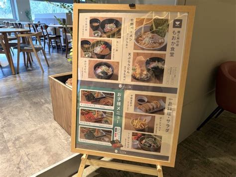 徹底レビューおふろカフェ が栃木県初オープン料金や施設レストランは真岡市真岡いがしら温泉 おふろcafé いちごの湯