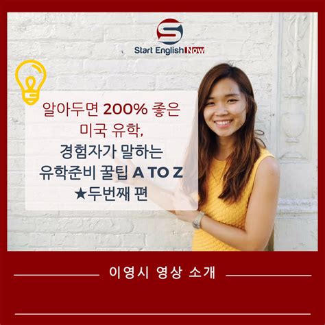 이영시 이제부터 영어 시작하기