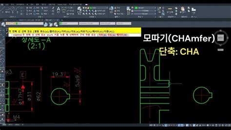 캐드연습도면 V 벨트풀리 그리기 Youtube