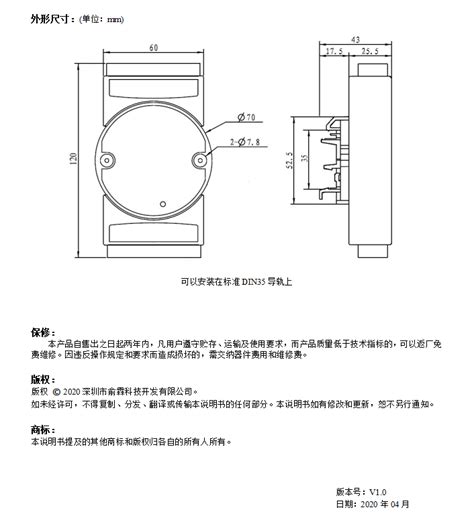 8路编码器脉冲计数器或16路di高速计数器，modbus Rtu模块 Yl69 深圳市俞霖科技开发有限公司 电子发烧友网
