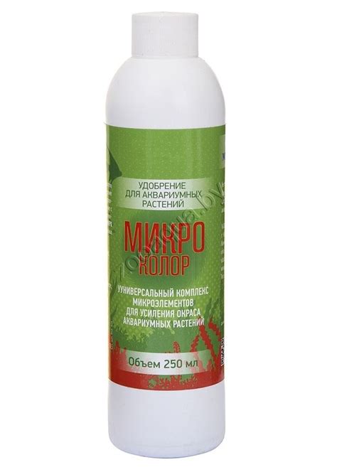 Удобрение для аквариумных растений VladOx МИКРО КОЛОР 250 ml 19059 ...