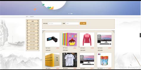 Pythonflask计算机毕业设计旅游胜地特产推荐平台（程序开题论文） Csdn博客