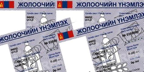 Иргэний үнэмлэх зэрэг 74 бичиг баримтыг нотариатаар гэрчлүүлэхийг шаардвал 1111 төвд хандаарай