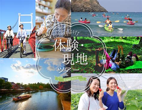 島根観光大使 松江観光大使 一覧 Tfngt
