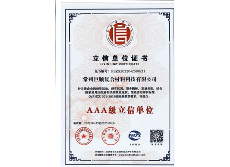 上纬 901乙烯基 巨石树脂 玻璃纤维布 常州巨顺复合材料科技有限公司
