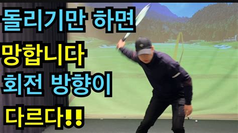 늘어나고 줄어들고 다시늘어난다꼬임을활용해 던지는 방법 Youtube